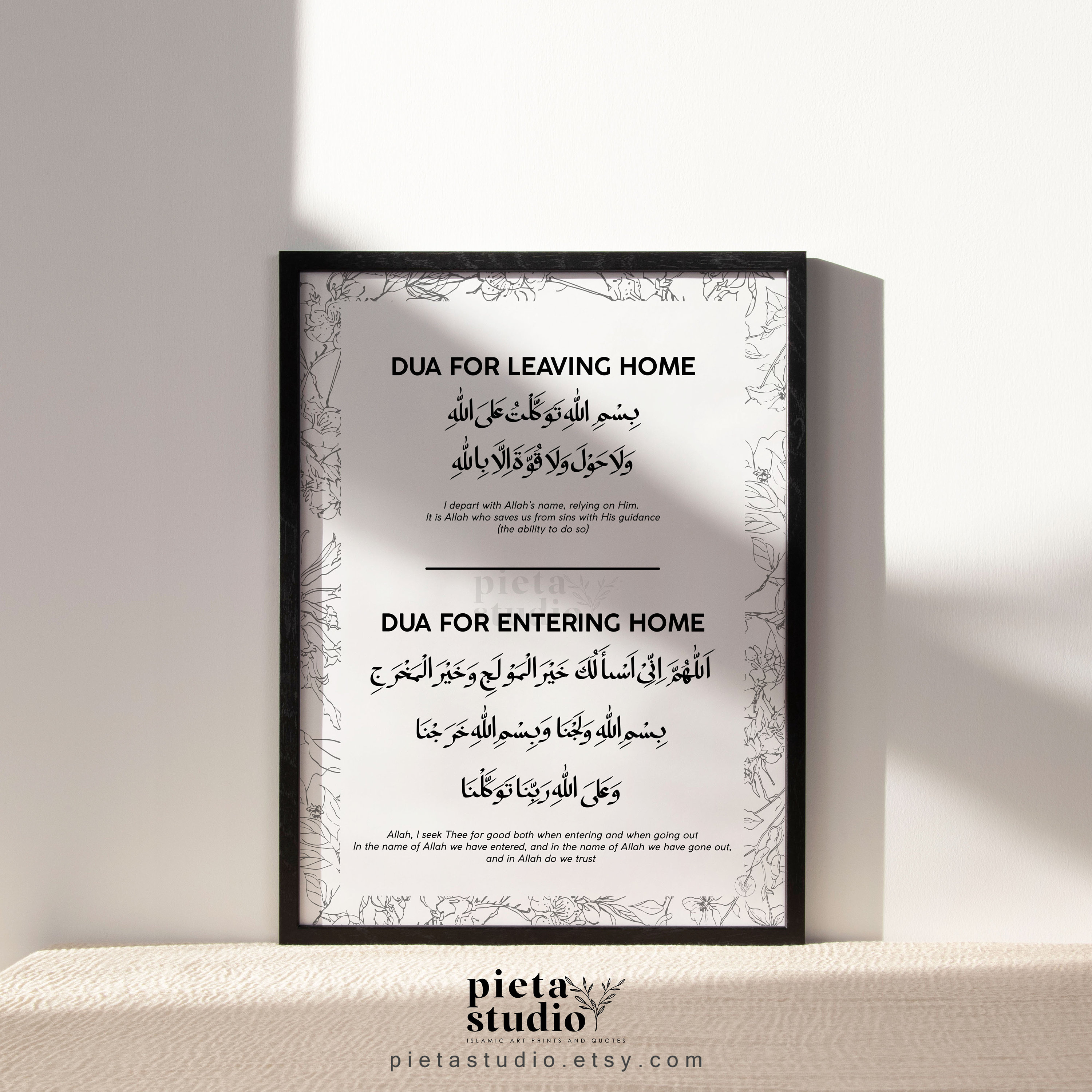 Islamic Dua for Entering and Dua Leaving Home, Arabic Calligraphy Wall ...