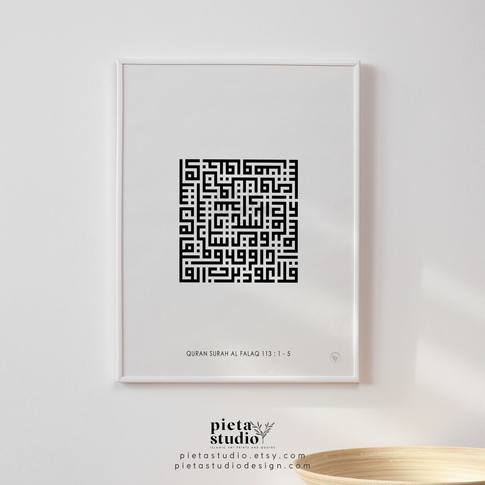 Surah Al Falaq Kufi Wall Art Printable, Kufic Calligraphy Arabic Print ...