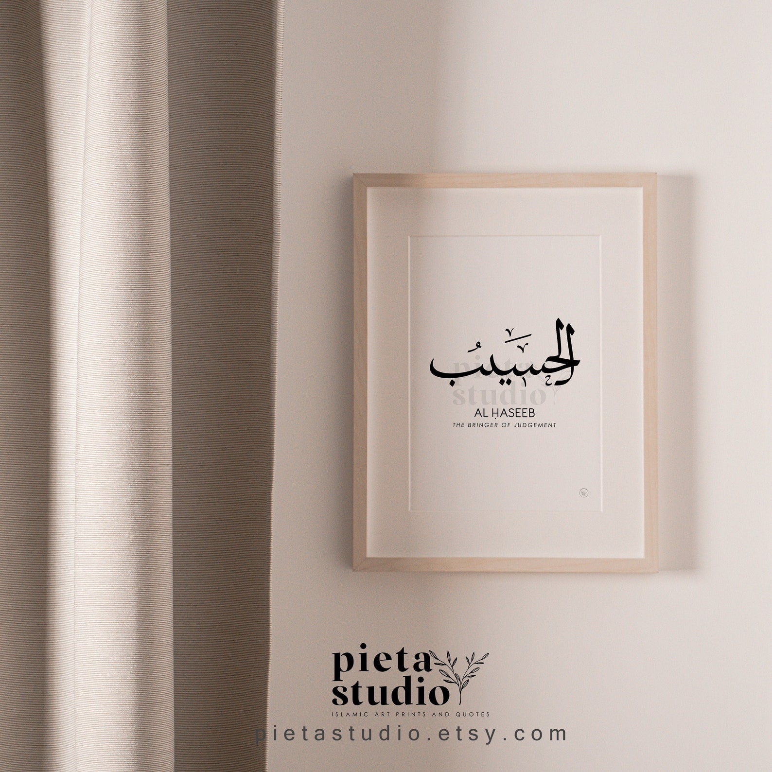 Al Haseeb Calligraphy Wall Art Asmaul Husna 99 Names of | Etsy