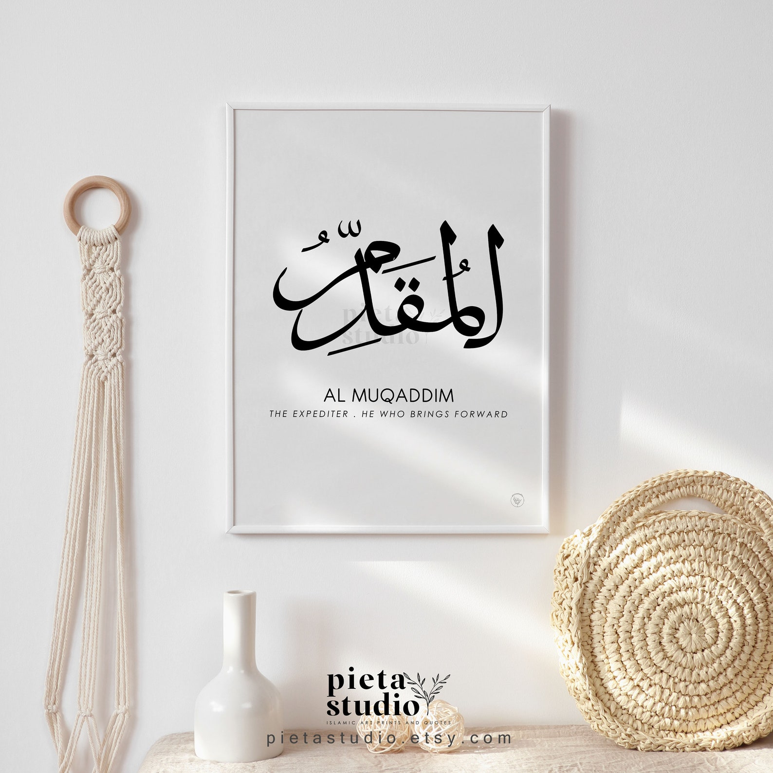 Al Muqaddim 99 Names of Allah With Meaning Asmaul Husna - Etsy