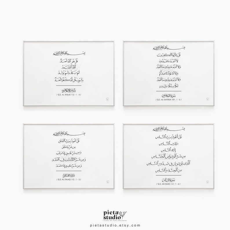 4 Quls Wall Art, Arabic Calligraphy Printable Set of 4, Quran Wall Art ...