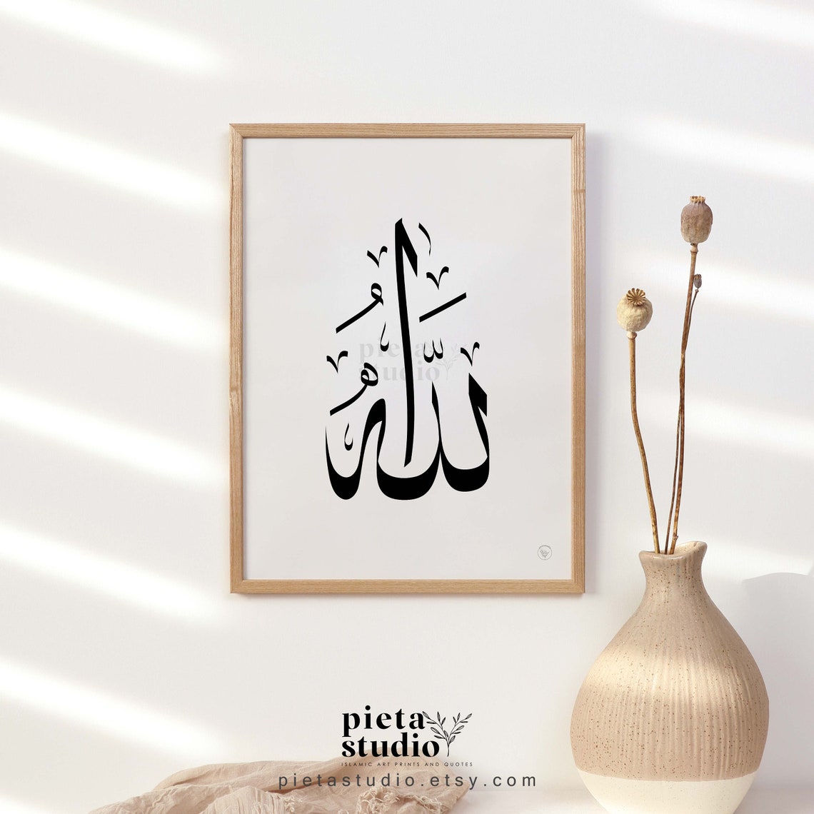 Allah Calligraphy Allah Wall Art Arabic Calligraphy Wall Art - Etsy