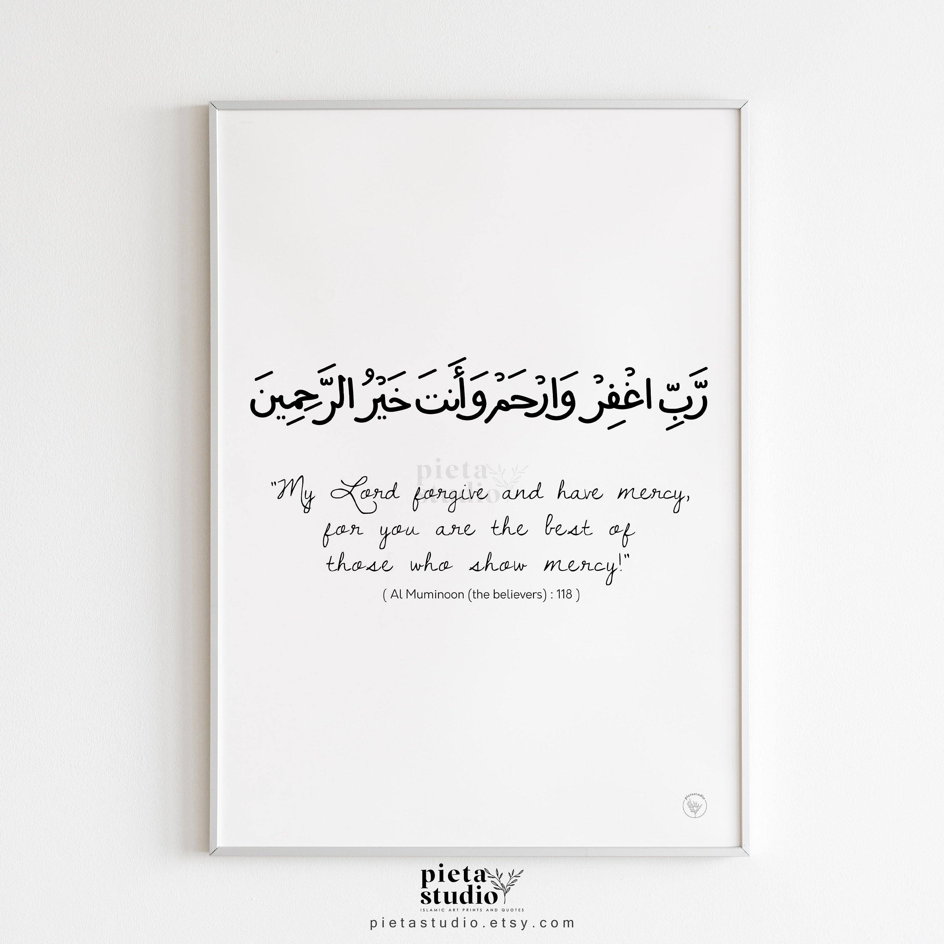 Surah Muminun, Quran Verse Wall Art, Arabic Calligraphy Poster, Islamic ...