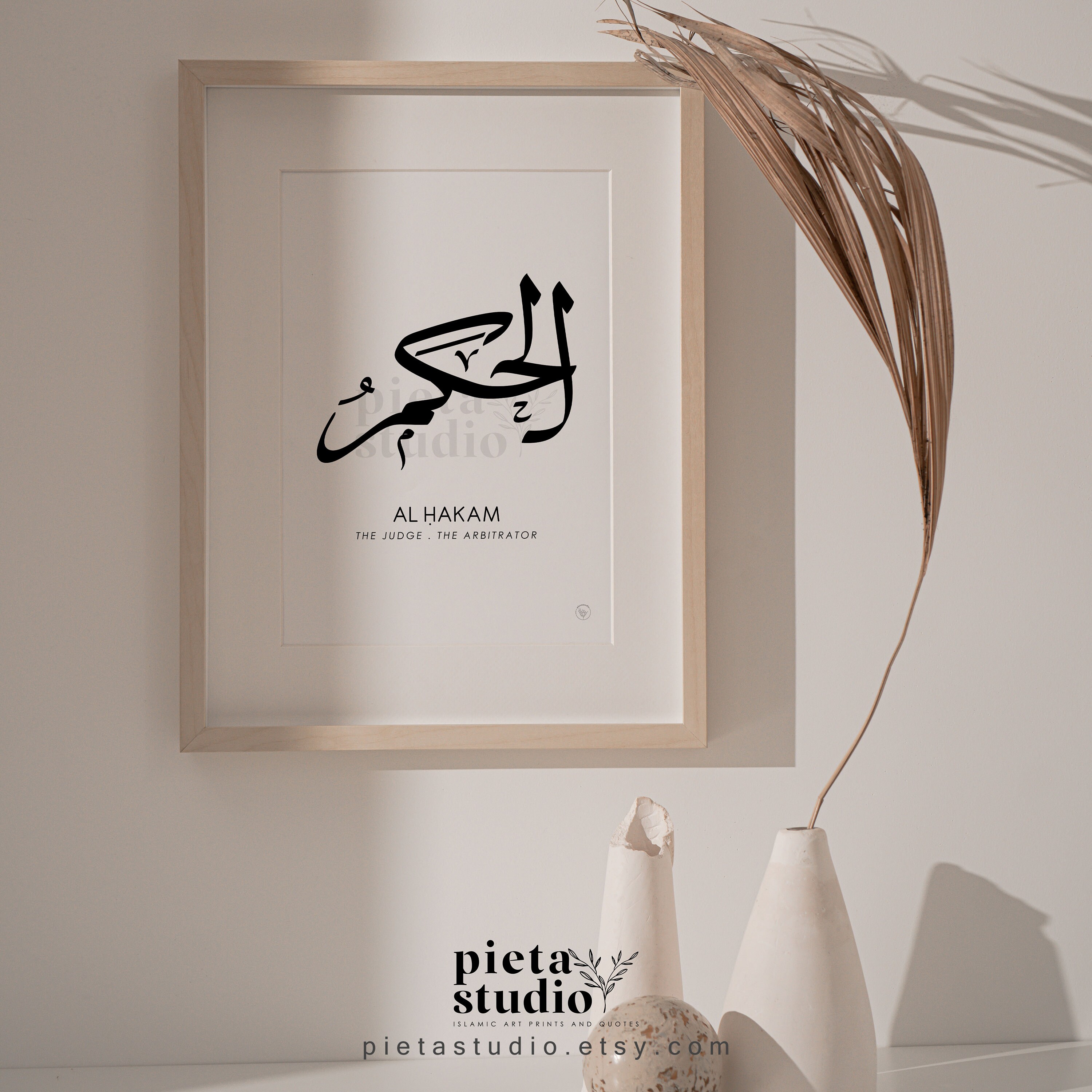 Al Hakam Calligraphy Wall Art Asmaul Husna 99 Names of Allah | Etsy