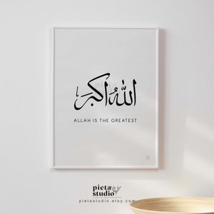 Allah Akbar, Allah Calligraphy Wall Art, Allahu Akbar, Islamic Modern ...
