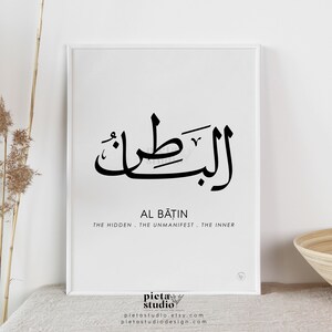 Al Baatin Calligraphy Wall Art Asmaul Husna, 99 Names of Allah Poster ...