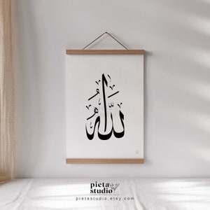 Allah Calligraphy, Allah Wall Art, Arabic Calligraphy Wall Art Print ...