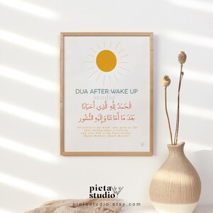 Islamic Dua After Wake up Poster, Kids Arabic Calligraphy Printable ...