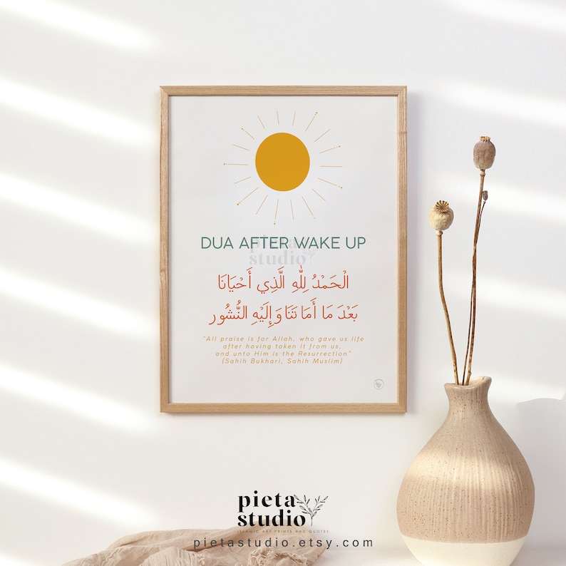 Islamic Dua After Wake up Poster, Kids Arabic Calligraphy Printable ...