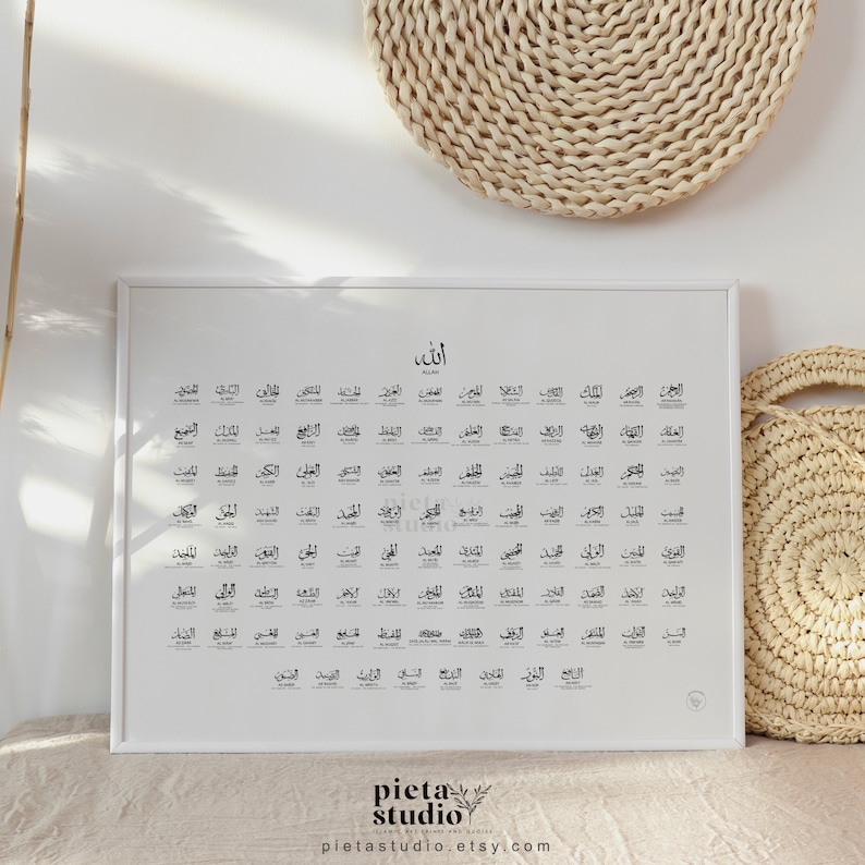99 Names of Allah With Meaning, Calligraphy Wall Art, Asmaul Husna ...