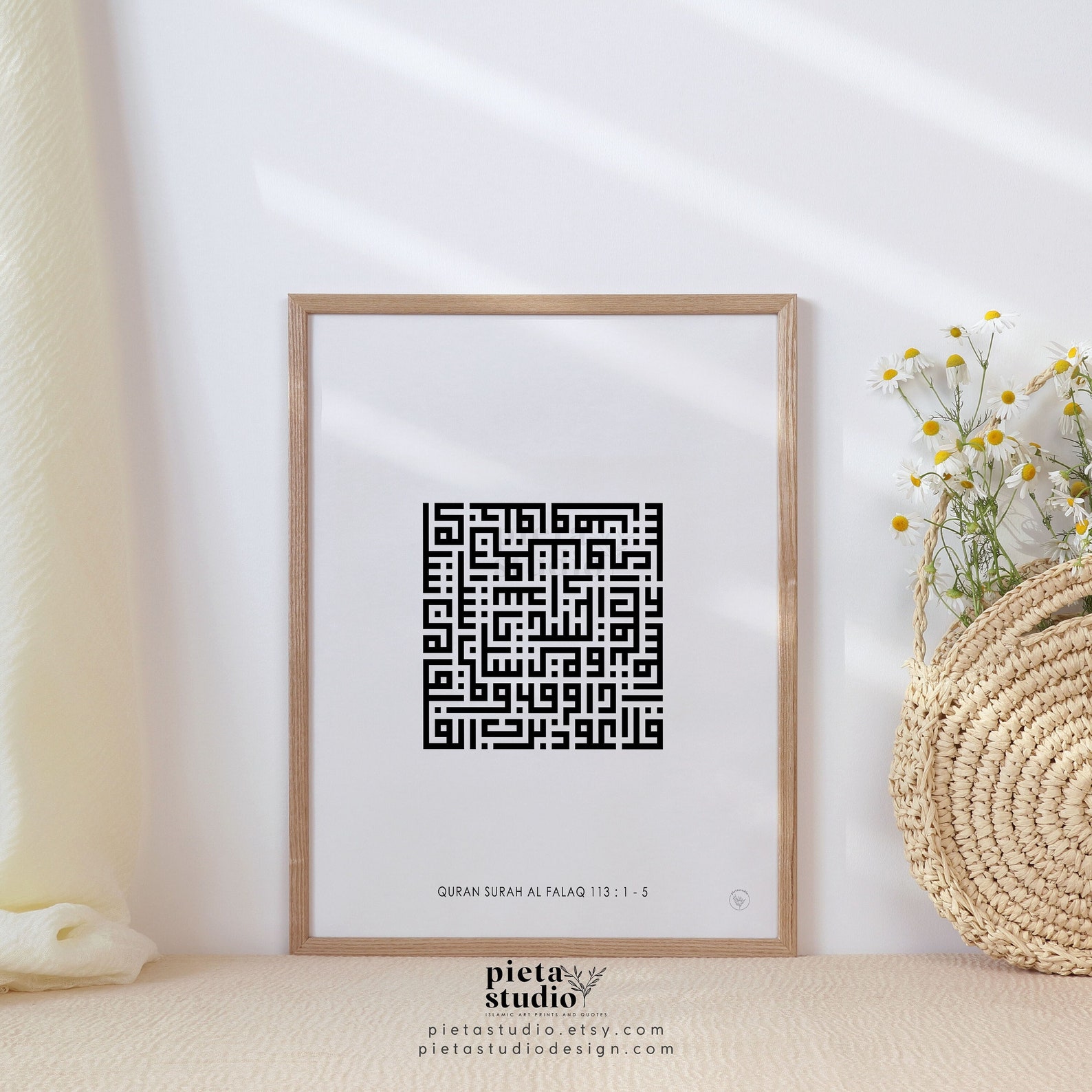 Surah Al Falaq Kufi Wall Art Printable, Kufic Calligraphy Arabic Print ...