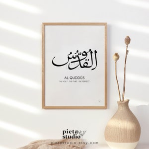 Al Quddus Calligraphy Wall Art Asmaul Husna, 99 Names of Allah English ...