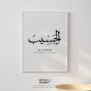 Al Haseeb Calligraphy Wall Art Asmaul Husna, 99 Names of Allah Poster ...