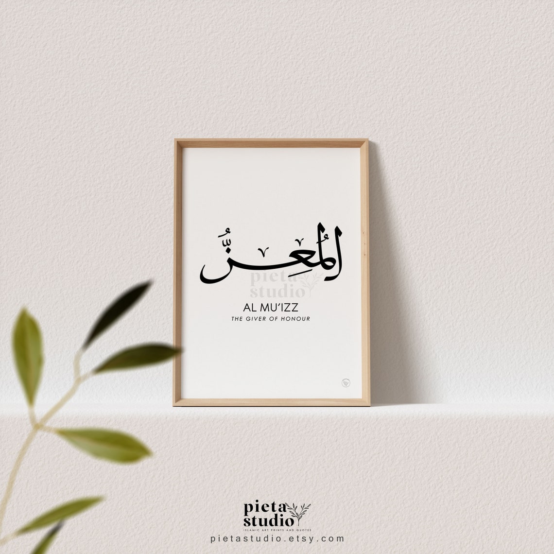 Al Mu'izz Calligraphy Wall Art Asmaul Husna, 99 Names of Allah Poster ...