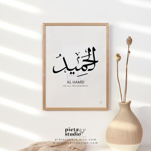 Al Hamiid Calligraphy Wall Art Asmaul Husna, 99 Names of Allah Poster ...