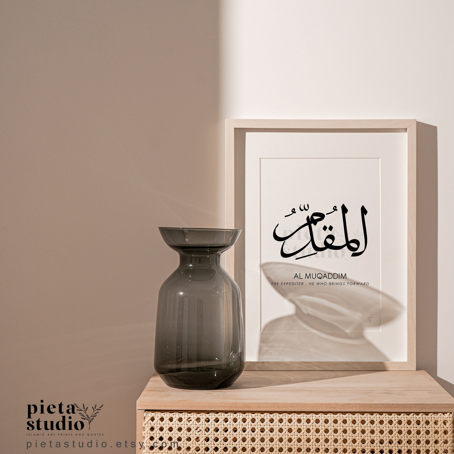 Al Muqaddim 99 Names of Allah With Meaning Asmaul Husna | Etsy