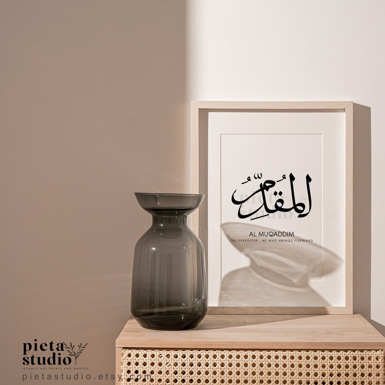 Al Muqaddim 99 Names of Allah With Meaning Asmaul Husna | Etsy