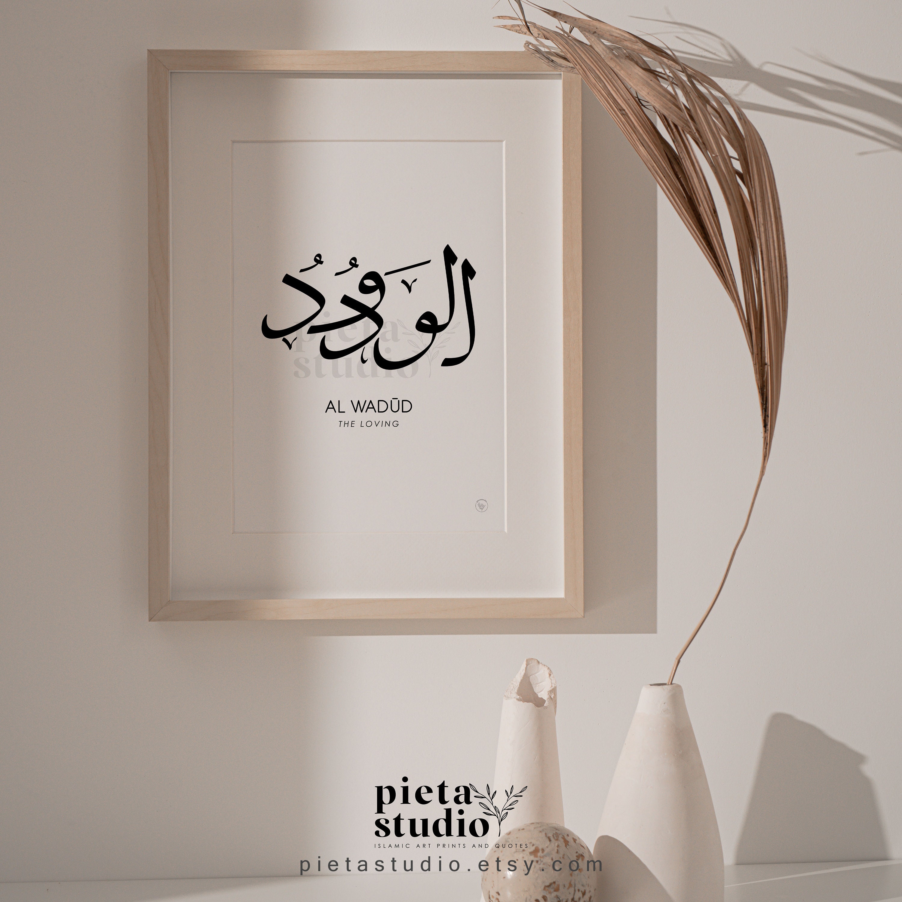 Al Waduud Calligraphy Wall Art Asmaul Husna, 99 Names of Allah Poster ...