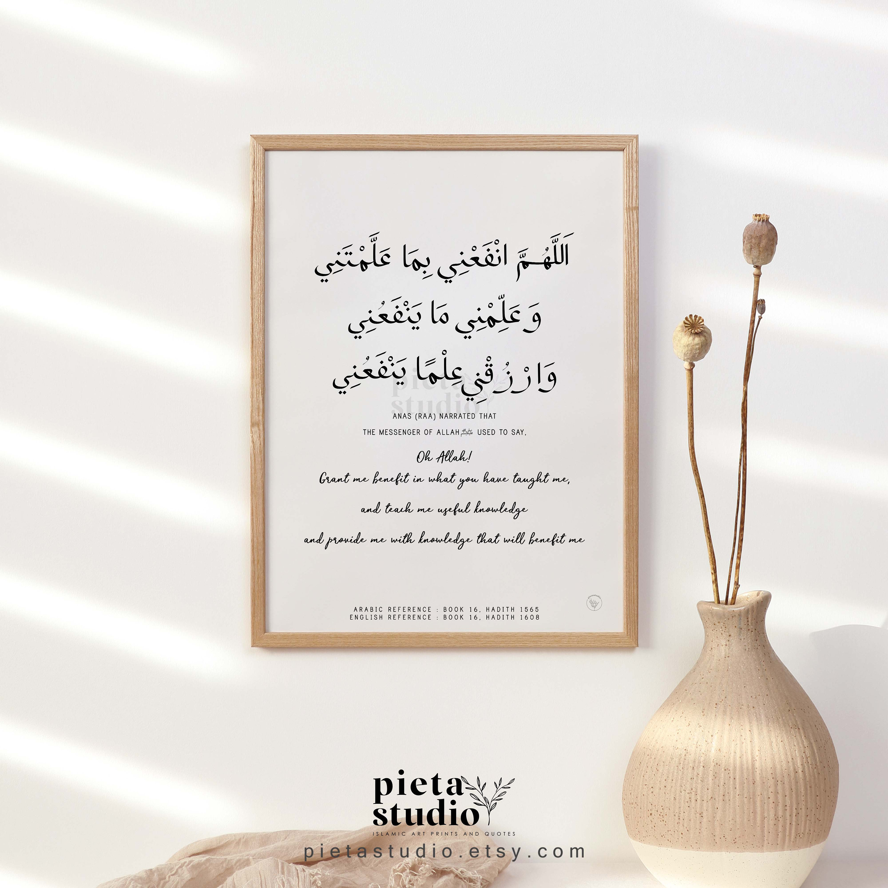Islamic Dua for Study, Arabic Calligraphy Islamic Wall Art Kids Room ...