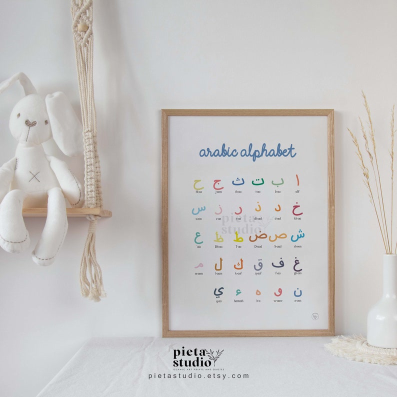 Colorful Arabic Alphabet Poster Digital Print Islamic Wall - Etsy
