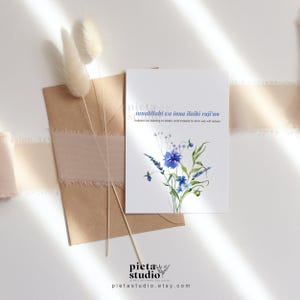 Islam Sympathy Card, Islamic Greeting Cards, Muslim Sympathy Card Loss ...