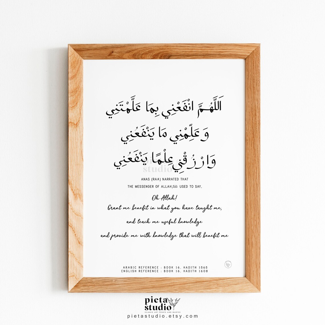 Islamic Dua for Study Arabic Calligraphy Islamic Wall Art - Etsy Canada