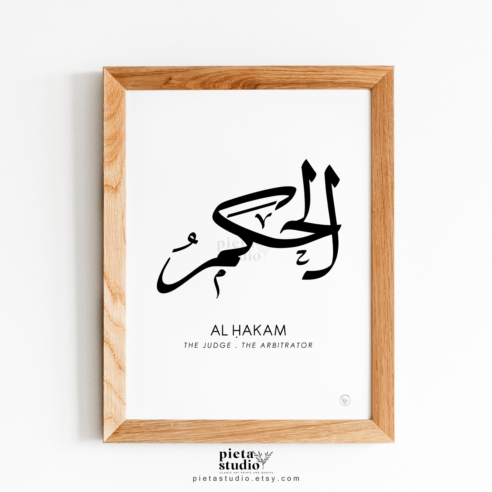 Al Hakam Calligraphy Wall Art Asmaul Husna 99 Names of Allah | Etsy