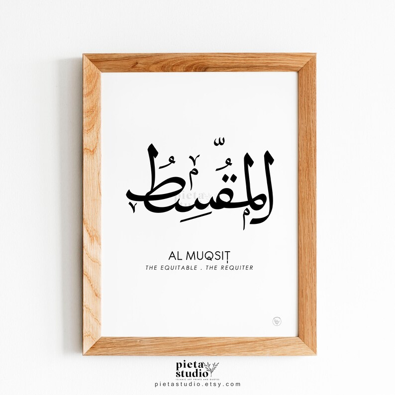 Al Muqsit Islamic Wall Art Printable 99 Names of Allah With - Etsy