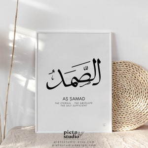 As Samad 99 Names of Allah With Meaning, Asmaul Husna, Asma Ul Husna ...