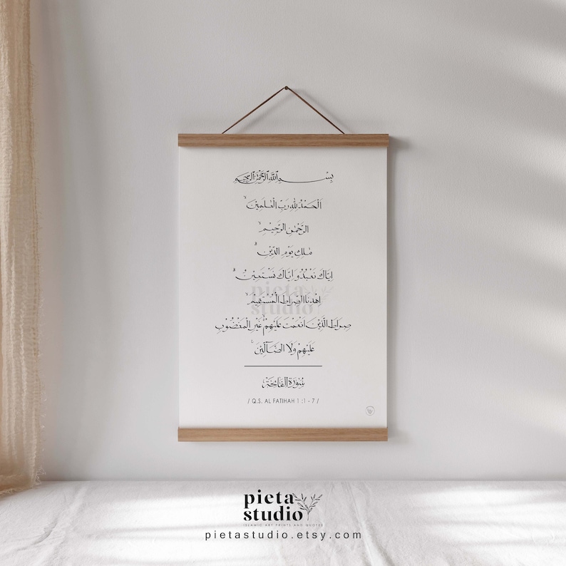 Surah Fatiha, Arabic Calligraphy Wall Art Prints Black and White, Al ...