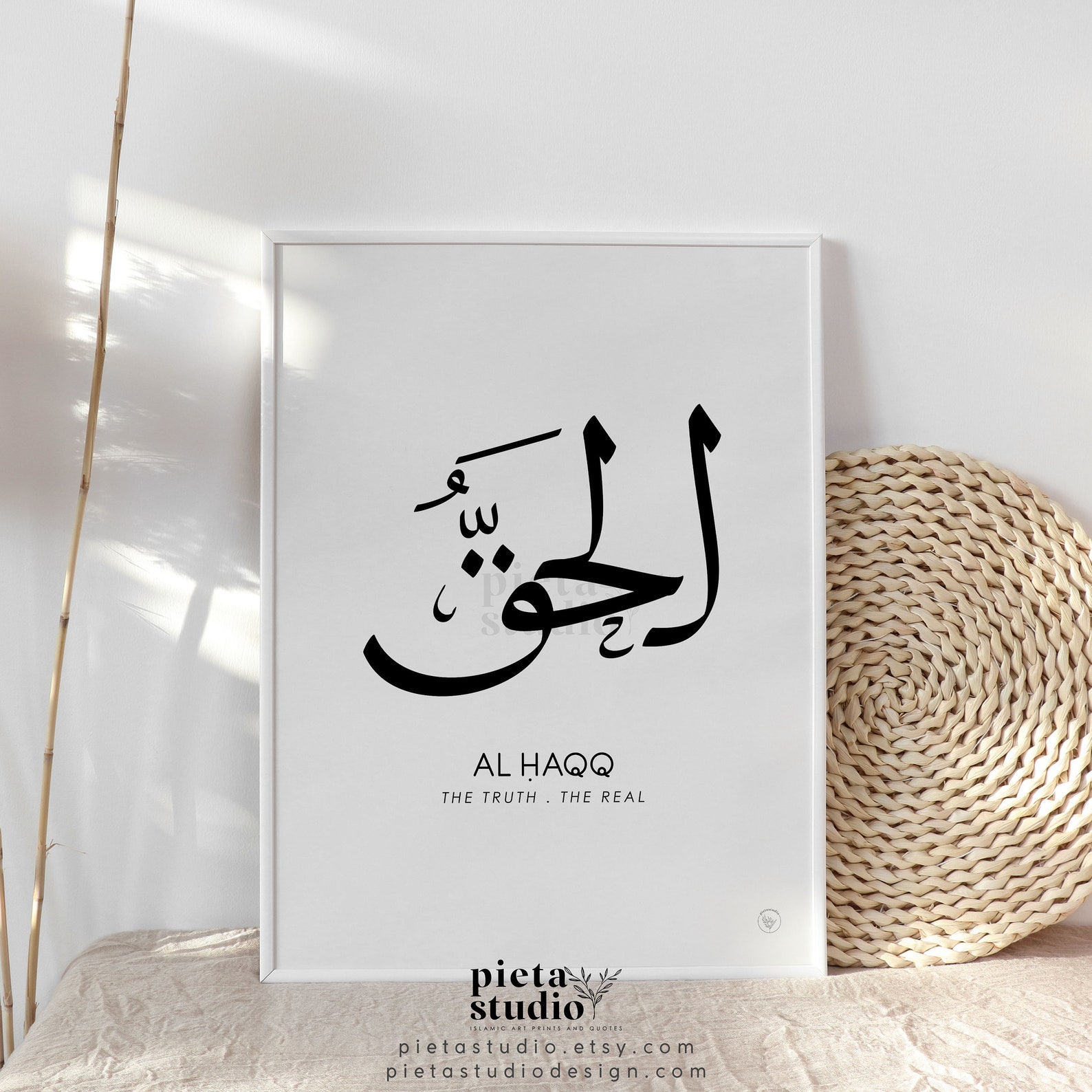 Al Haqq Calligraphy Wall Art Asmaul Husna, 99 Names of Allah Poster ...