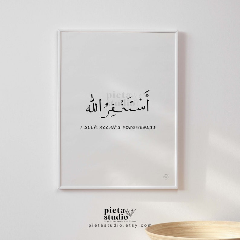 Astaghfirullah, Istighfar, Islamic Quotes Wall Art, Arabic Calligraphy ...