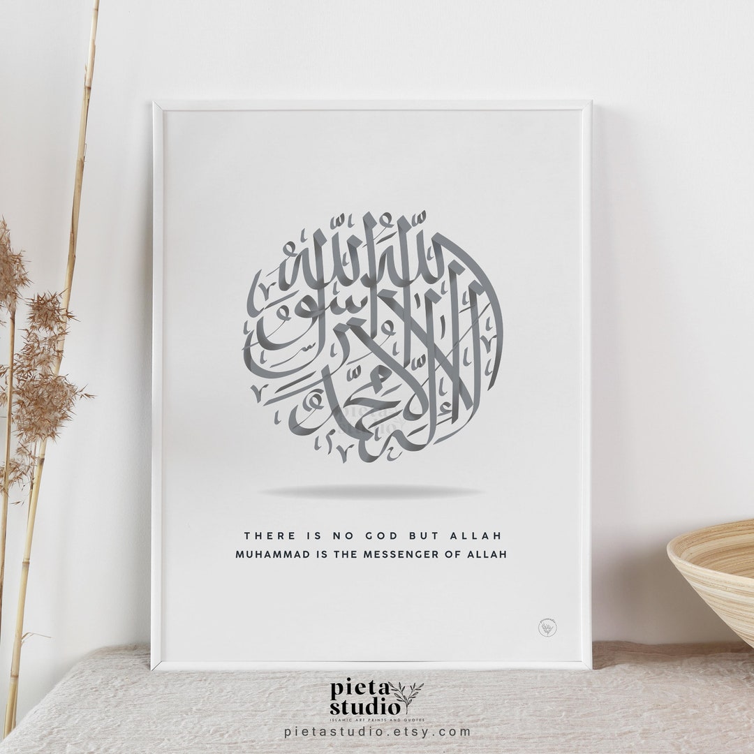 Shahada Calligraphy Wall Art Print Poster, Shahadah, Arabic Quote ...