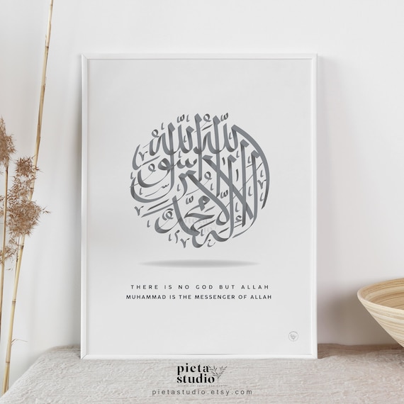 Shahada Calligraphy Wall Art Print Poster Shahadah Arabic - Etsy