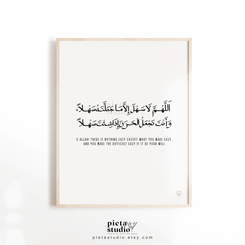 Islamic Dua for Study Arabic Calligraphy Islamic Wall Art | Etsy
