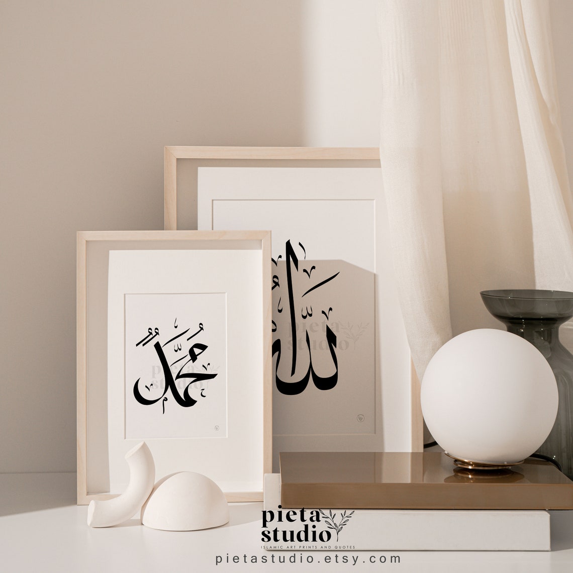 Allah and Muhammad Wall Art Set of 2, Prophet Muhammad Decor, Mohammed Digital Poster Print ...