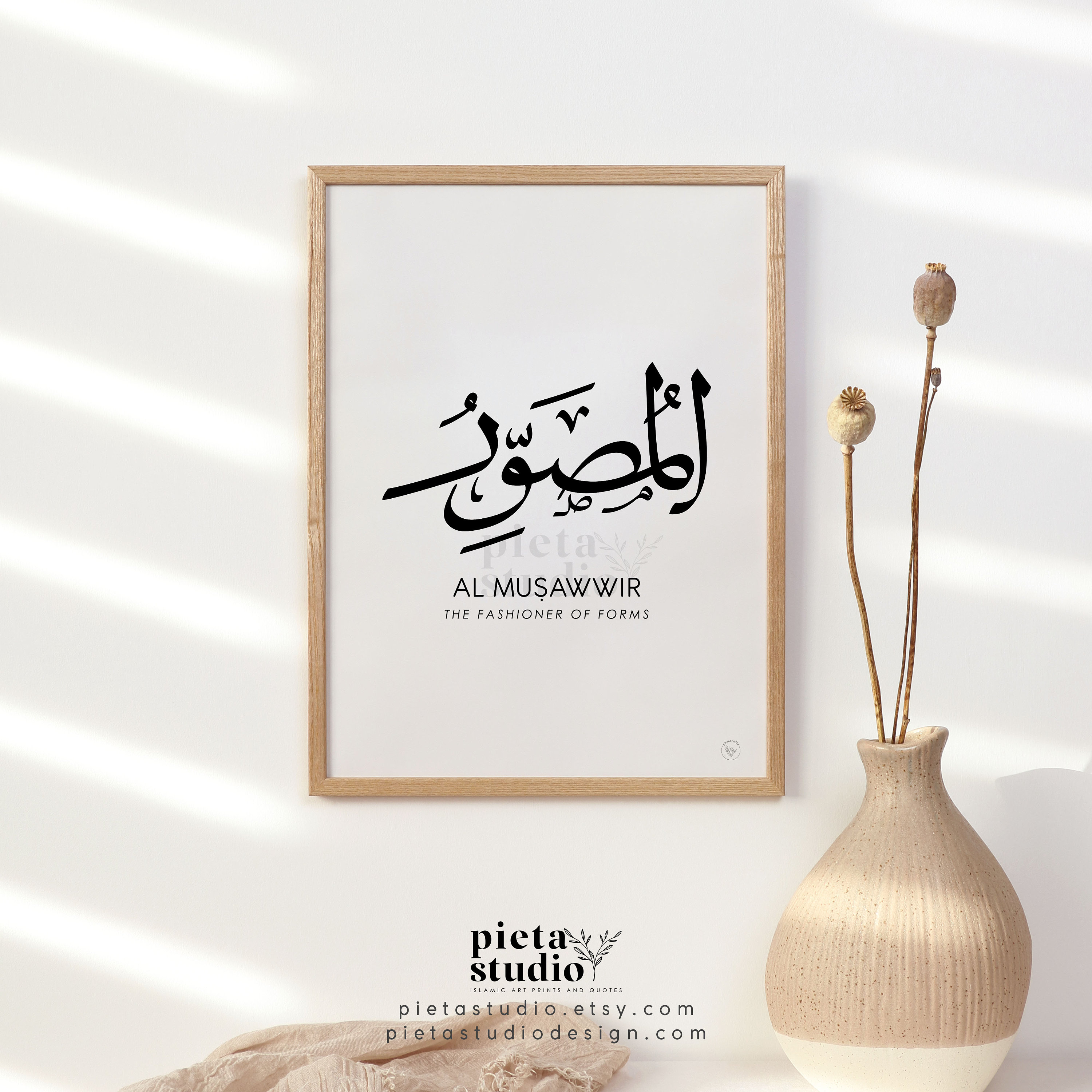 Al Musawwir Calligraphy Wall Art, Asmaul Husna, 99 Names of Allah With ...