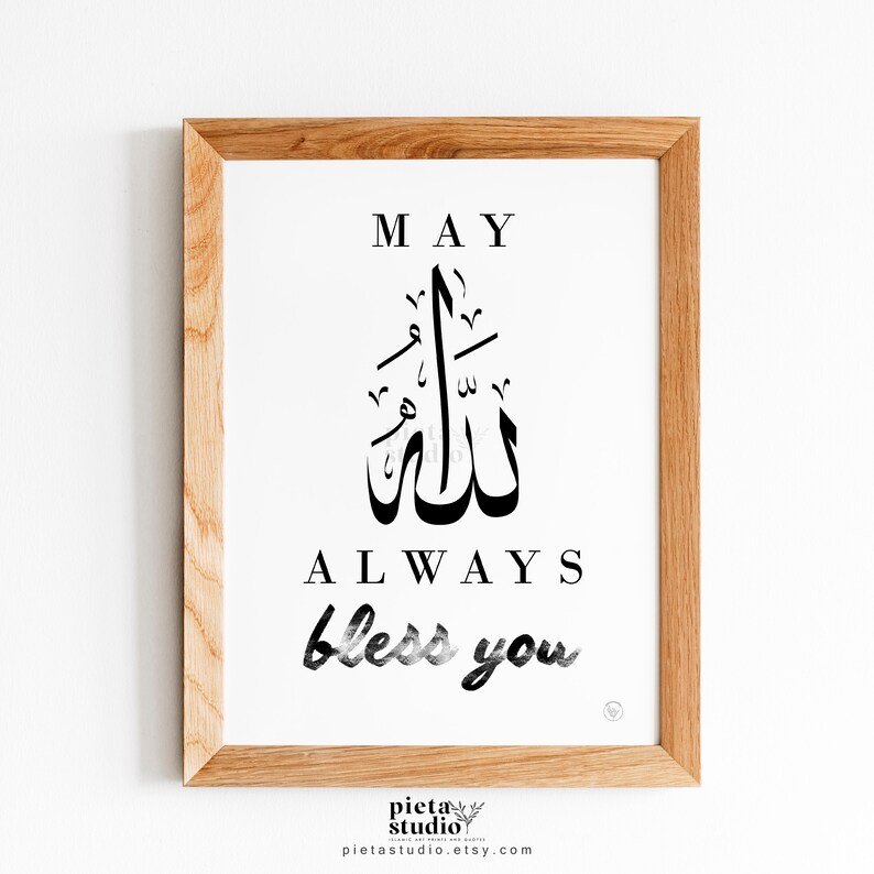 May Allah Always Bless You Quotes Calligraphy Islamic Moslem | Etsy