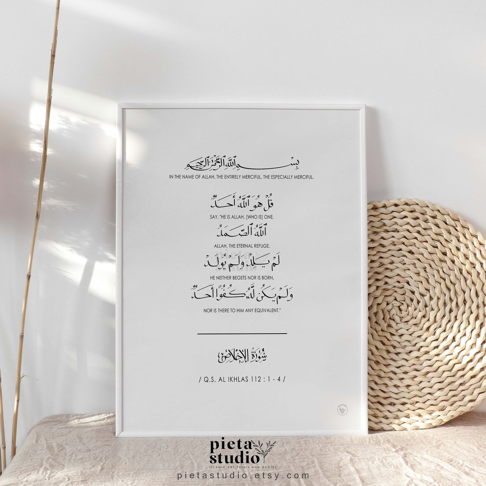 4 Qul Wall Art Printable Set of 4, Arabic Calligraphy Quran English ...