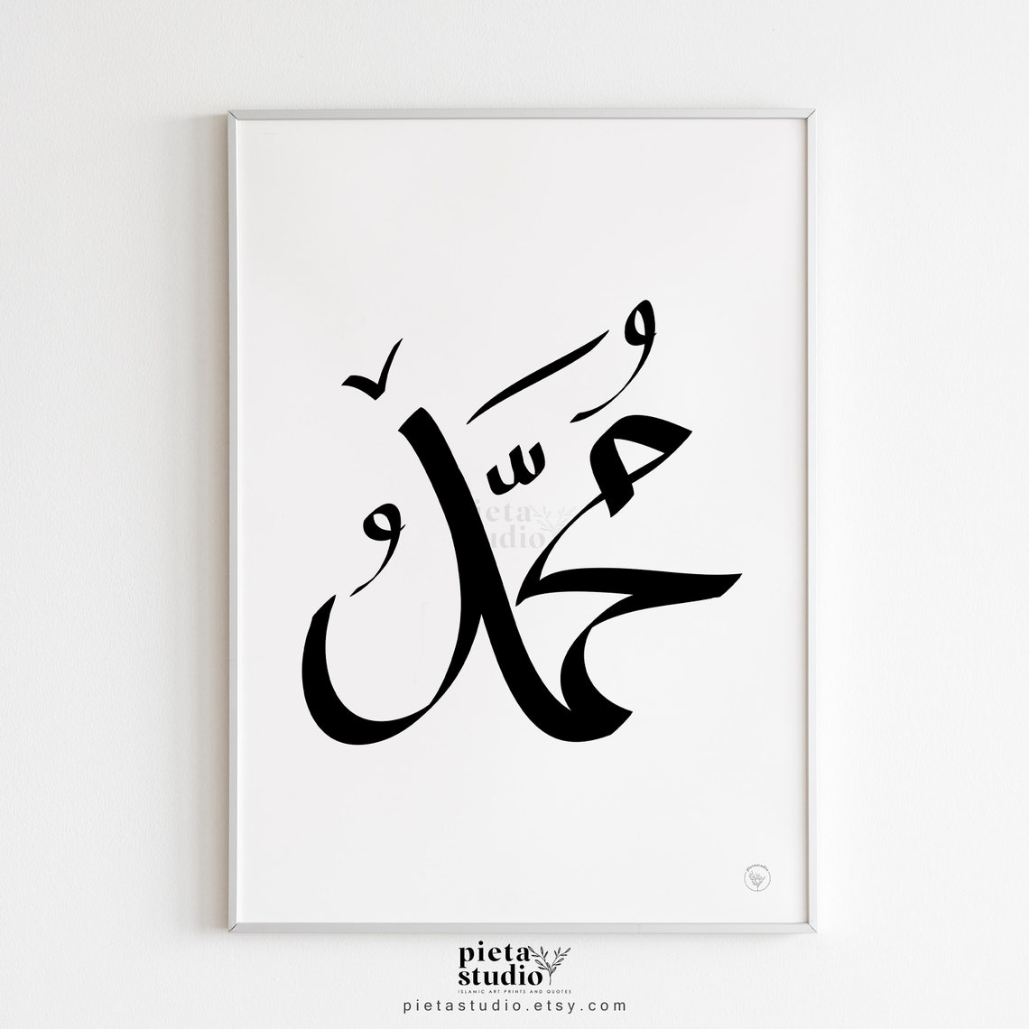 Prophet Muhammad Calligraphy Poster Mohammed Arabic - Etsy