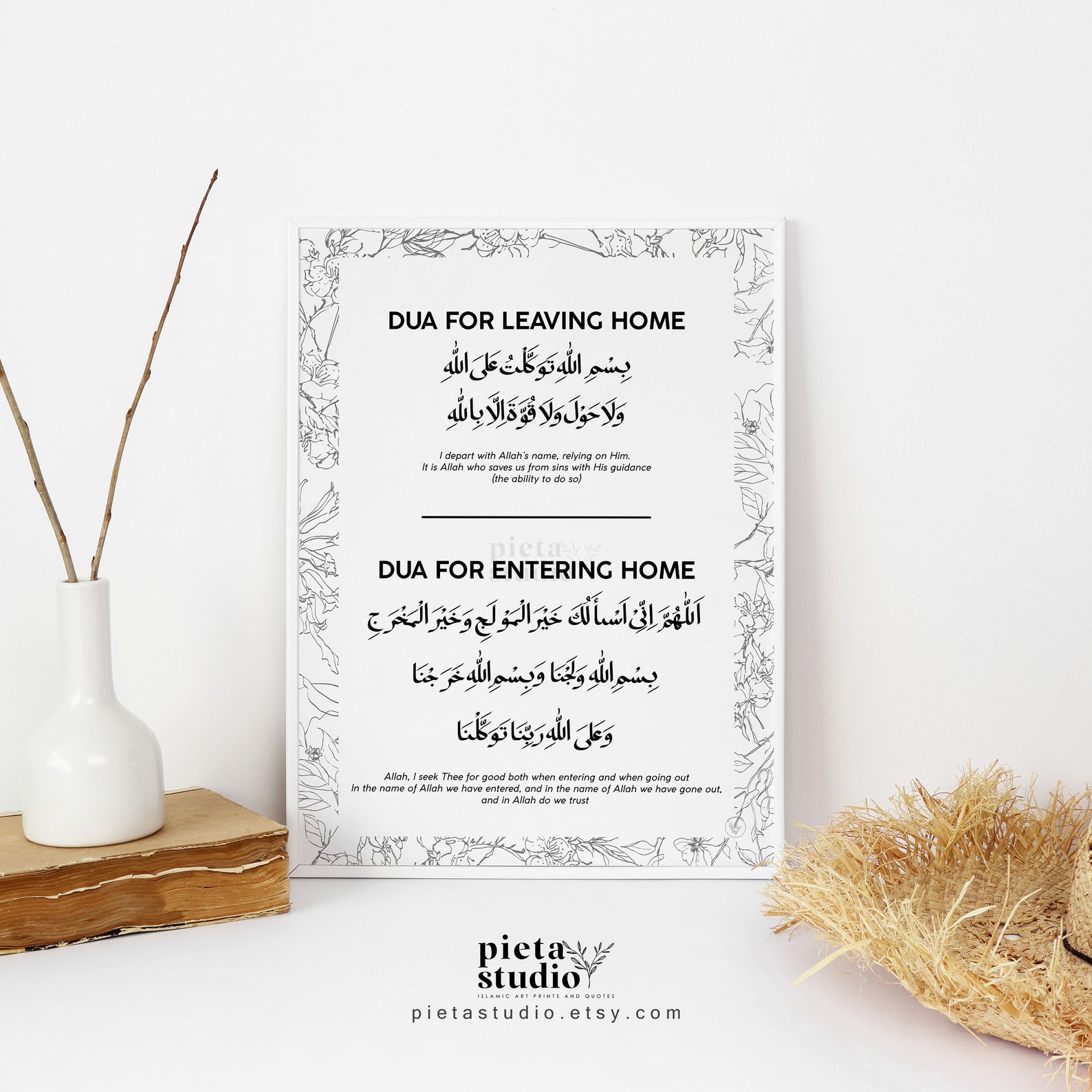 Islamic Dua for Entering and Dua Leaving Home, Arabic Calligraphy Wall ...