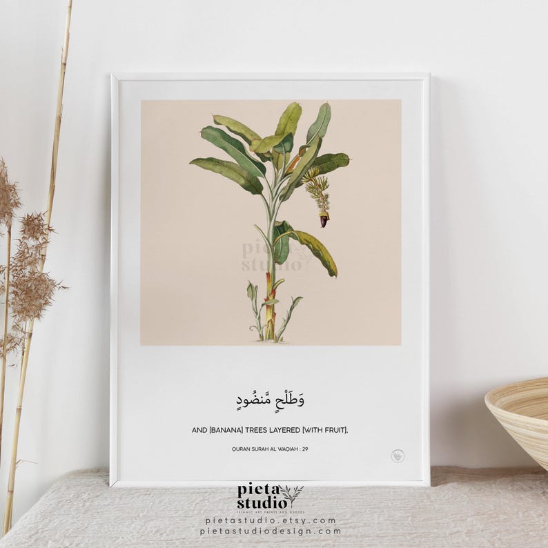 Islamic Art Fruit Wall Art, Quran Quotes Wall Art, Surah Al Waqiah ...
