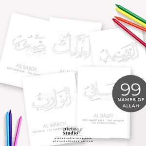 99 Names of Allah Coloring Pages, Islamic Coloring Pages, Islamic Kids ...