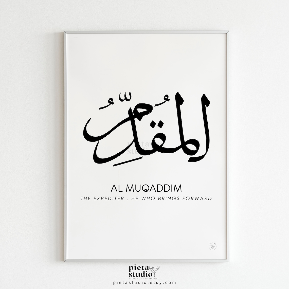 Al Muqaddim 99 Names of Allah With Meaning Asmaul Husna | Etsy