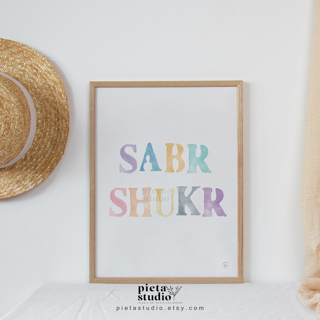 Sabr Shukr Wall Art, Kids Poster Learning Islam, Toddler Girl Room ...