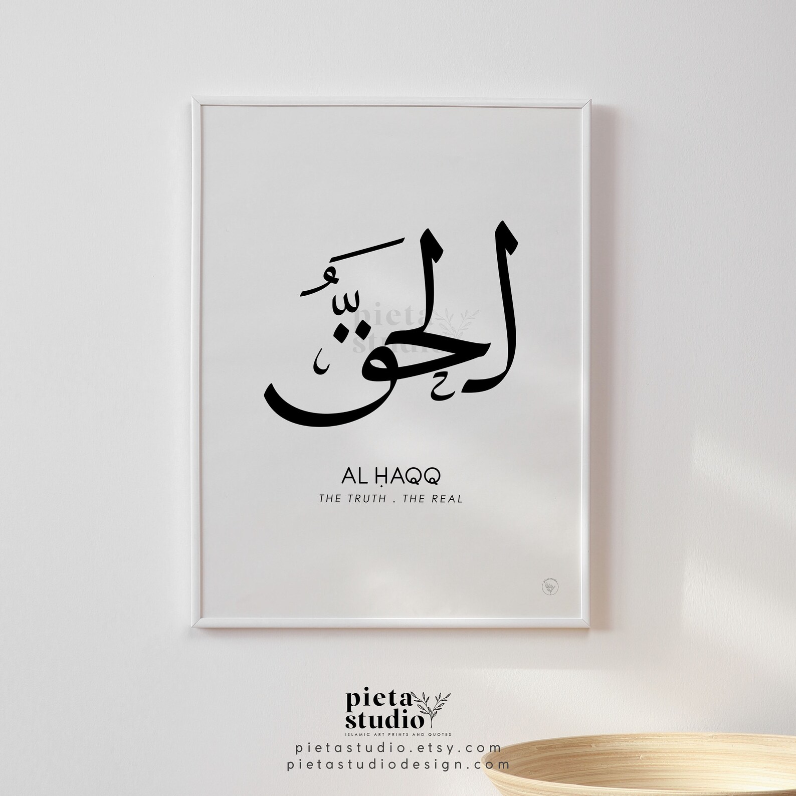Al Haqq Calligraphy Wall Art Asmaul Husna, 99 Names of Allah Poster ...