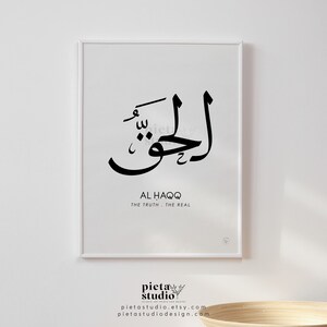 Al Haqq Calligraphy Wall Art Asmaul Husna, 99 Names of Allah Poster ...