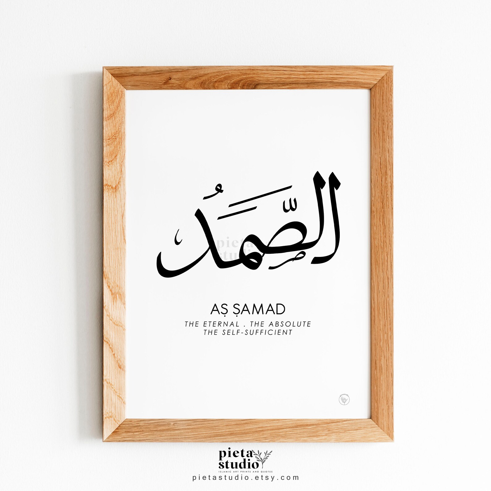 As Samad 99 Names of Allah With Meaning Asmaul Husna Asma Ul | Etsy