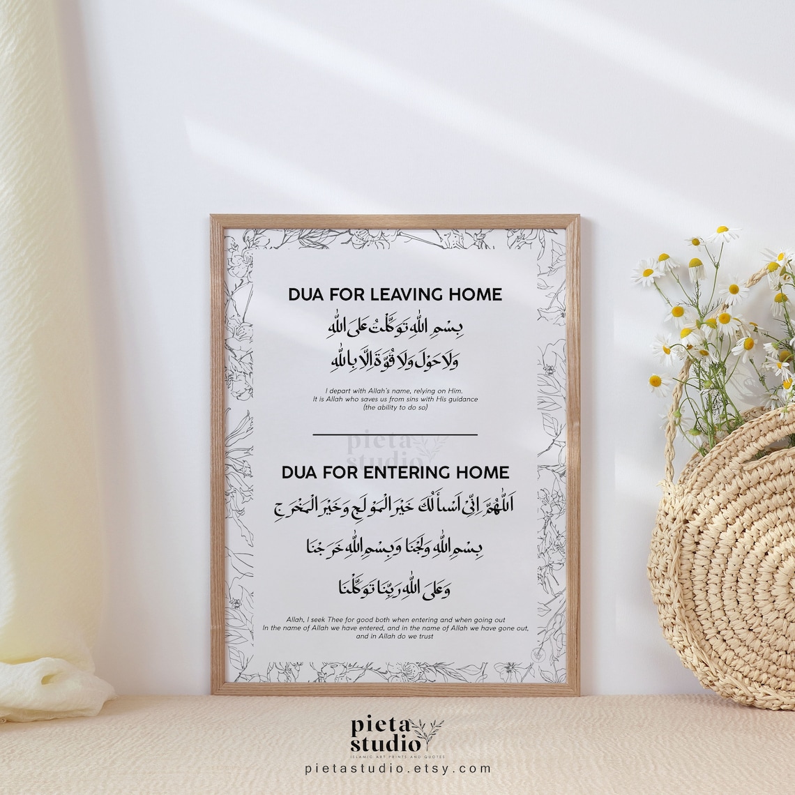 Islamic Dua for Entering and Dua Leaving Home Arabic | Etsy
