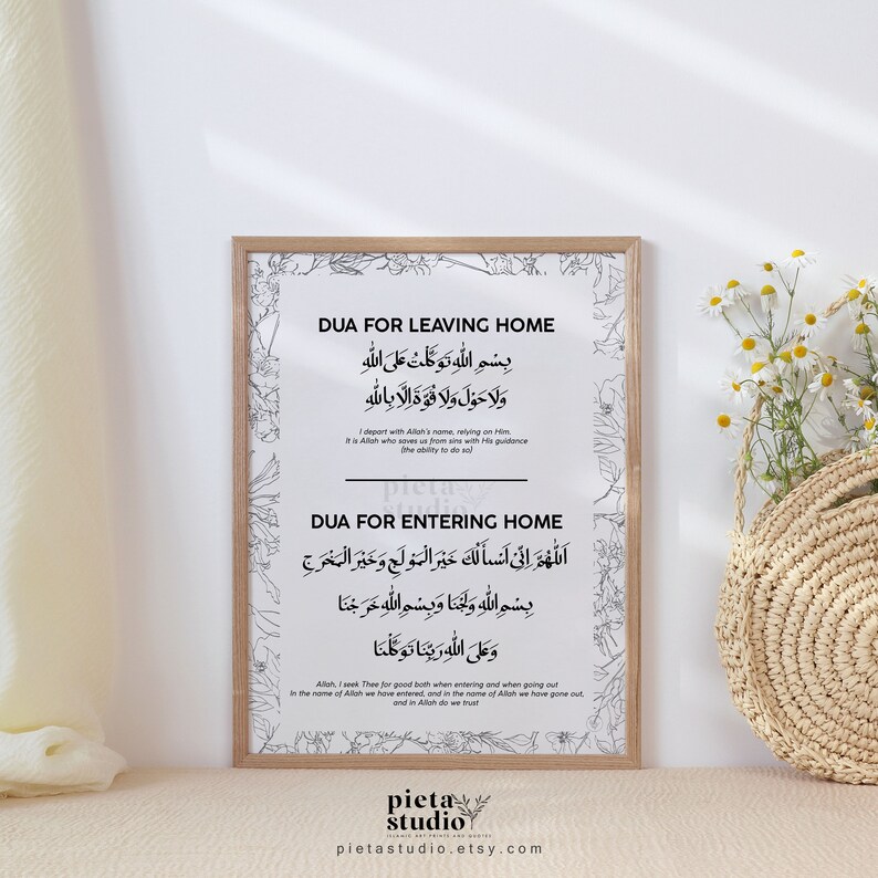 Islamic Dua for Entering and Dua Leaving Home, Arabic Calligraphy Wall ...